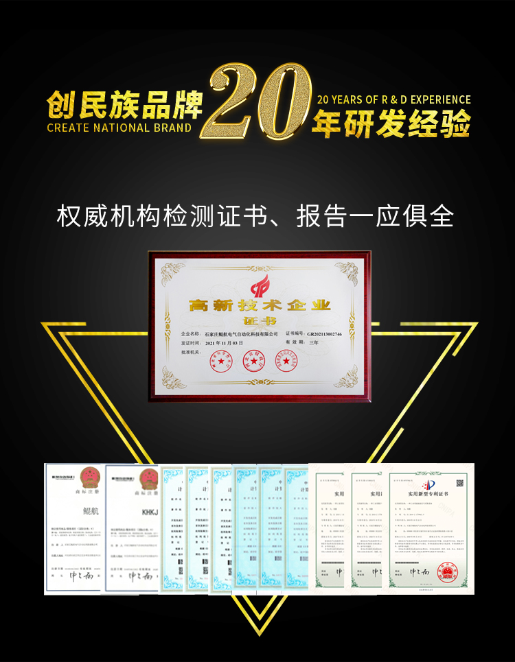 高精度16路4-20mA采集-KHKJ鲲航官方网站|模拟量采集模块|热电阻PT100采集模块|交流电流采集模块|开关量采集模块|模拟量输出模块 ...